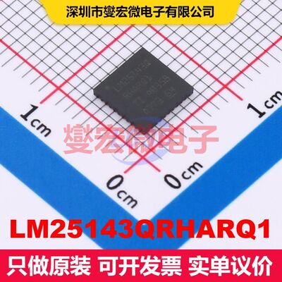 LM25143QRHARQ1 VQFN-40(6x6) DC-DC开关控制器 电源管理 集成