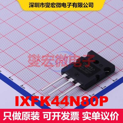 IXFK44N80P TO-264-3 MOSFET 场效应管 分立半导体