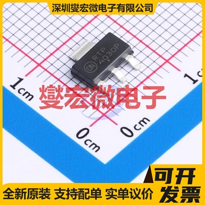 NJT4030PT3G SOT-223 PNP 40V 3A 三极晶体管