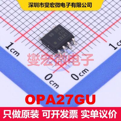 OPA27GU SOIC-8 线性放大器 线性 集成芯片IC