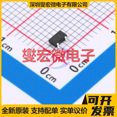 2SC5866TLR SC-96 NPN 60V 2A 三极晶体管