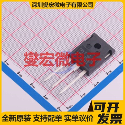 C3M0120065D TO-247-3 N沟道 650V 22A 碳化硅场效应管