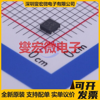 BC53PASX DFN-3(2x2) PNP 80V 1A 三极晶体管