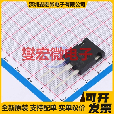 MSG100T120FQC1 TO-247Plus  IGBT晶体管