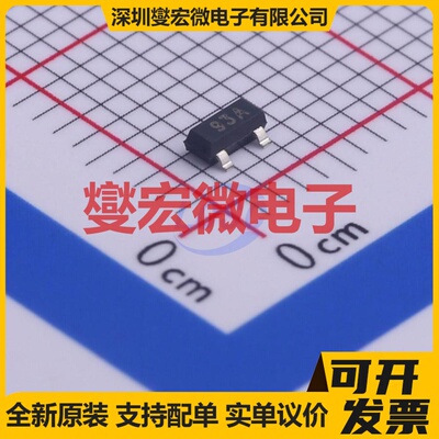 FMMT493ATA SOT-23 NPN 60V 1A 三极晶体管