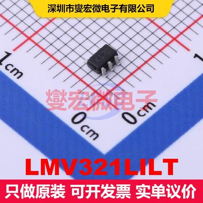 LMV321LILT SOT-23-5 线性放大器 线性 集成芯片IC