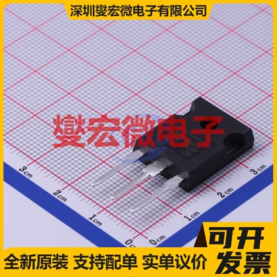 IRGP20B60PDPBF TO-247AC-3  IGBT晶体管