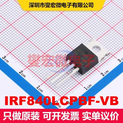 IRF840LCPBF-VB TO-220AB 场效应管 晶体管 分立器件