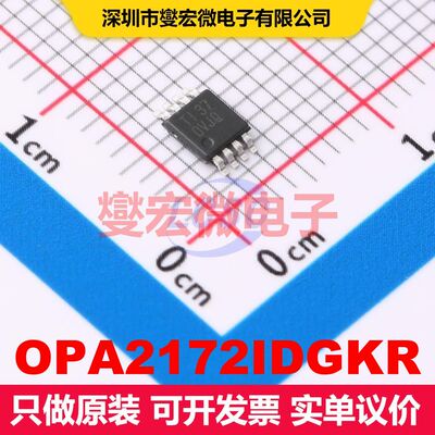 OPA2172IDGKR VSSOP-8 线性放大器 线性 集成芯片IC