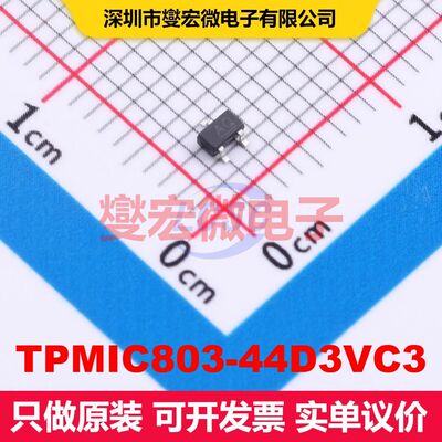 TPMIC803-44D3VC3 SOT-323 监控和复位 电源管理 集成芯片IC