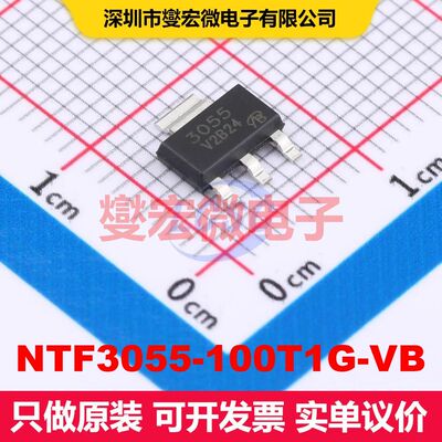 NTF3055-100T1G-VB SOT-223 场效应管 晶体管 分立器件