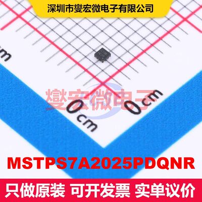 MSTPS7A2025PDQNR DFN-4L(1x1) LDO低压差线性电压调节器 电源