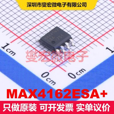 MAX4162ESA+ SOIC-8 线性放大器 线性 集成芯片IC