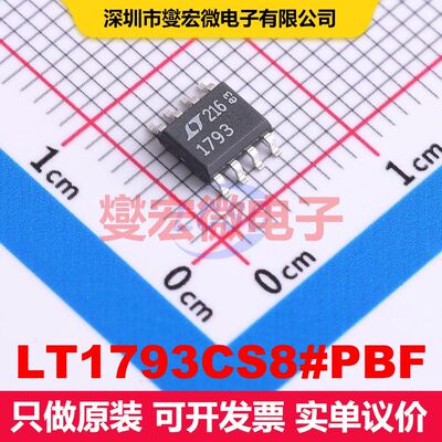 LT1793CS8#PBF SO-8 线性放大器 线性 集成芯片IC