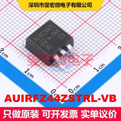 AUIRFZ44ZSTRL-VB TO-263(D2PAK) 场效应管 晶体管 分立器件