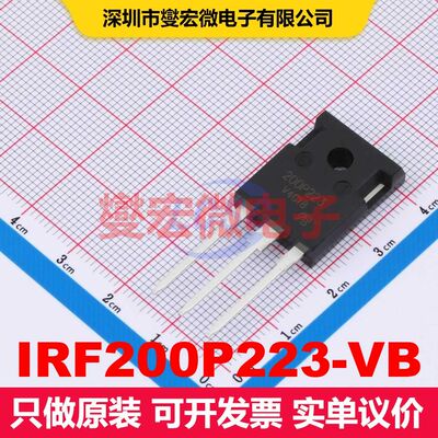 IRF200P223-VB TO-247AC MOSFET 场效应管 分立半导体