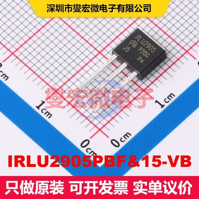 IRLU2905PBF&15-VB TO-251 场效应管 晶体管 分立器件