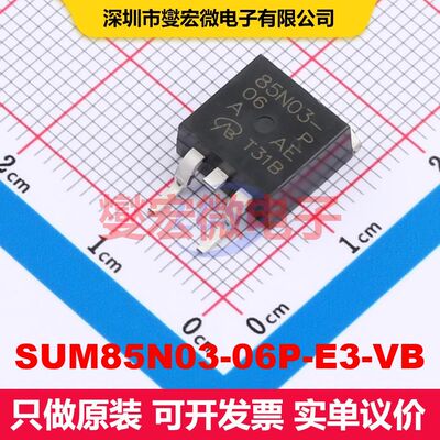SUM85N03-06P-E3-VB TO-263(D2PAK) 场效应管 晶体管 分立器件