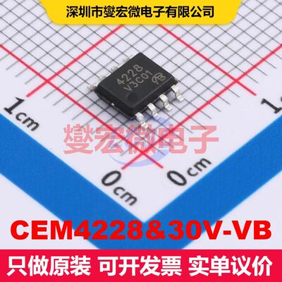 CEM4228&30V-VB SO-8 MOSFET 场效应管 分立半导体