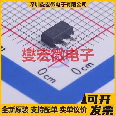 ZXTP2013ZTA SOT-89-3 PNP 100V 3.5A 三极晶体管