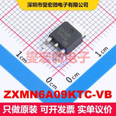 ZXMN6A09KTC-VB TO-252 场效应管 晶体管 分立器件