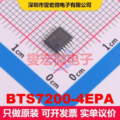 BTS7200-4EPA PG-TSDSO-14 配电开关/负载驱动器 电源管理 集成芯