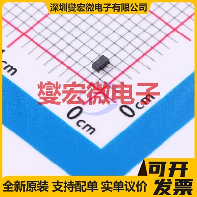 DTC114TEBTL SOT-416FL NPN 50V 100mA 数字晶体管