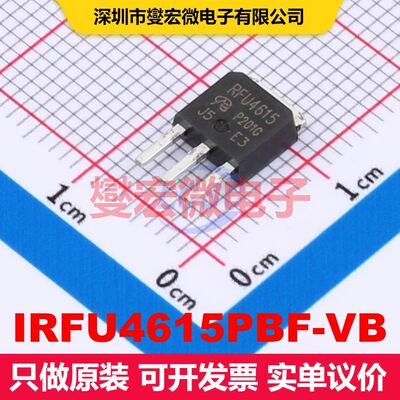IRFU4615PBF-VB TO-251 场效应管 晶体管 分立器件
