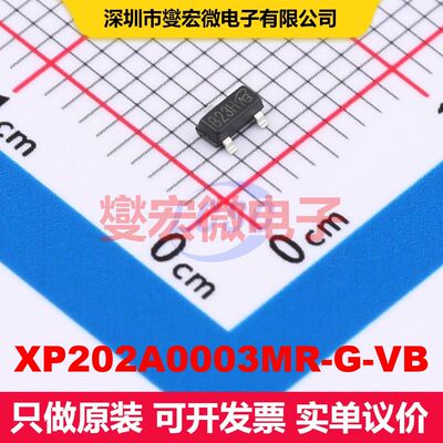 XP202A0003MR-G-VB SOT-23(TO-236) 场效应管 晶体管 分立器件