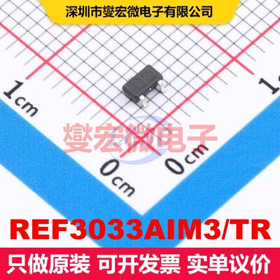 REF3033AIM3/TR SOT-23-3 电压基准 电源管理 集成芯片IC