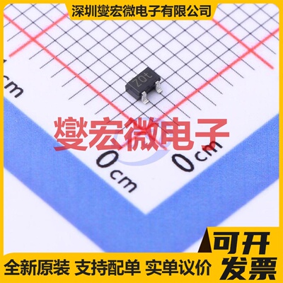 PDTD113ZUX SOT-323-3 NPN 50V 500mA 数字晶体管