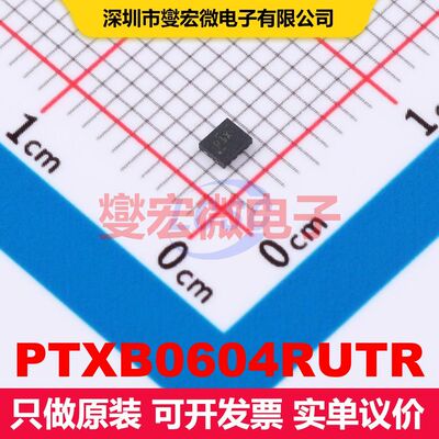 PTXB0604RUTR UQFN-12(1.7x2) 变换器/电平转换器 逻辑 集成芯
