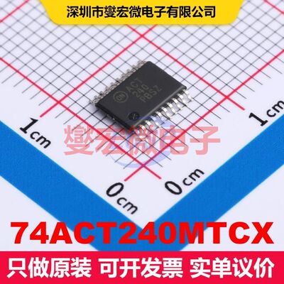 74ACT240MTCX TSSOP-20 缓冲/驱动/接收/收发器 逻辑 集成芯片IC