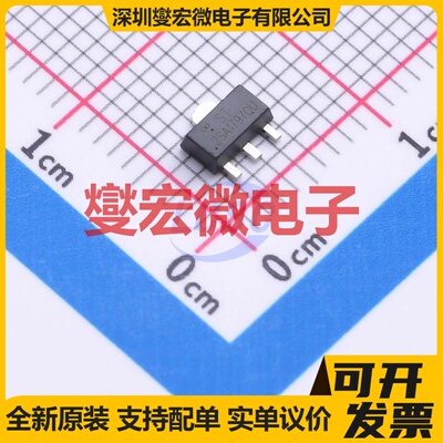2SA1797QU SOT-89 三极晶体管
