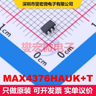 MAX4376HAUK+T SOT-23-5 线性放大器 线性 集成芯片IC