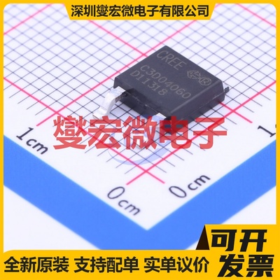 C3D04060E TO-252-2(DPAK) 600V 13.5A 碳化硅二极管