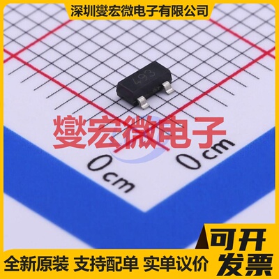 FMMT493TA SOT-23-3 NPN 100V 1A 三极晶体管