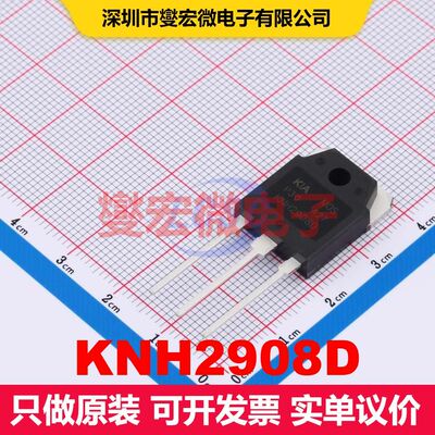 KNH2908D TO-3P MOSFET 场效应管 分立半导体