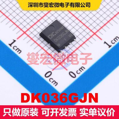 DK036GJN PDFN-8(5x6) AC-DC转换器/离线开关 电源管理 集成芯