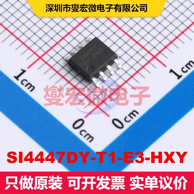 SI4447DY-T1-E3-HXY SOP-8 场效应管 晶体管 分立器件