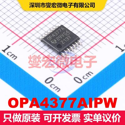 OPA4377AIPW TSSOP-14 线性放大器 线性 集成芯片IC