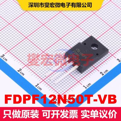 FDPF12N50T-VB TO-220F 场效应管 晶体管 分立器件