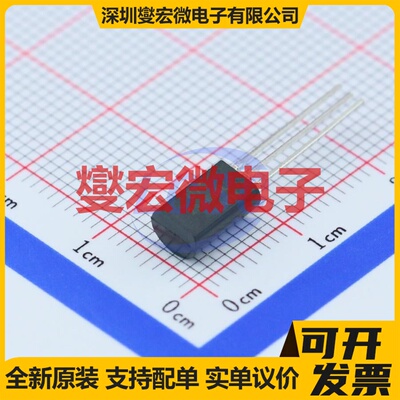 2SA684L-Q-T92N-K TO-92-3 PNP 50V 1A 三极晶体管