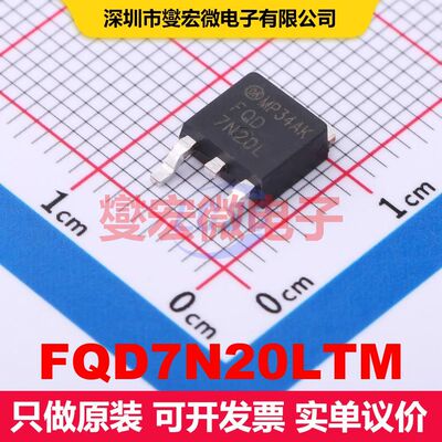 FQD7N20LTM DPAK MOSFET 场效应管 分立半导体