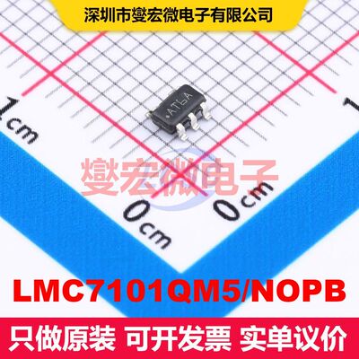 LMC7101QM5/NOPB SOT-23-5 线性放大器 线性 集成芯片IC