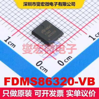 FDMS86320-VB DFN5x6-8 场效应管 晶体管 分立器件