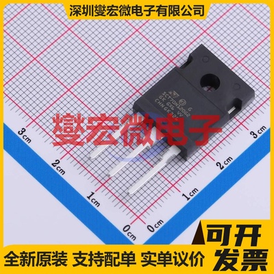 SCTW70N120G2V TO-247-3 N沟道 1200V 91A 碳化硅场效应管