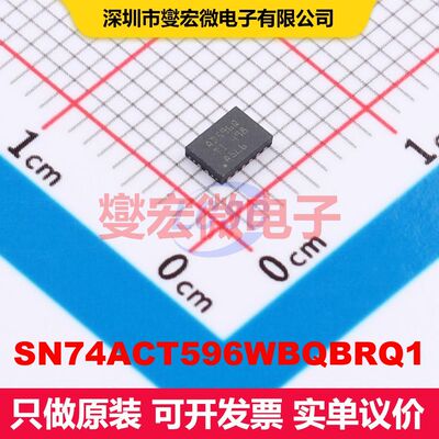 SN74ACT596WBQBRQ1 WQFN-16(2.5x3.5) 移位寄存器 逻辑 集成芯