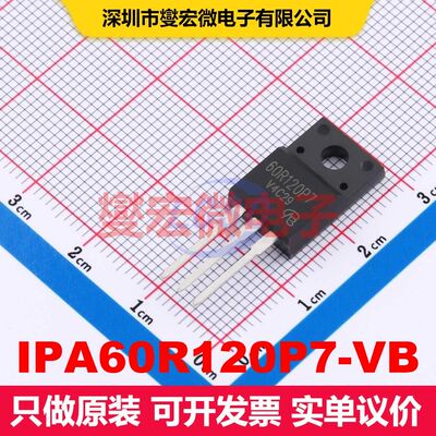 IPA60R120P7-VB TO-220F 场效应管 晶体管 分立器件