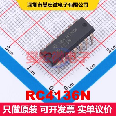 RC4136N PDIP-14 线性放大器 线性 集成芯片IC